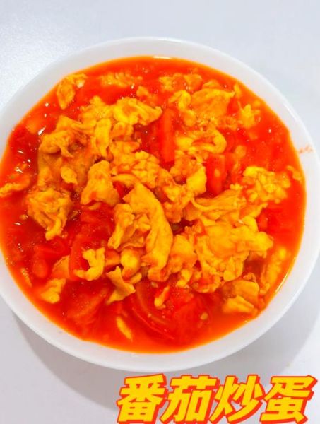 柿子炒鸡蛋的营养价值_怎么做最健康-第1张图片-山城妙识 柿子炒鸡蛋的营养价值_怎么做最健康-第1张图片-山城妙识