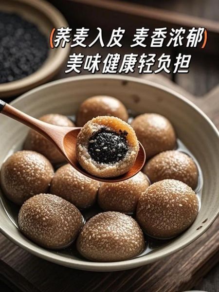 冷水煮汤圆还是开水煮汤圆_汤圆不破皮技巧-第2张图片-山城妙识 冷水煮汤圆还是开水煮汤圆_汤圆不破皮技巧-第2张图片-山城妙识