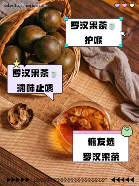 罗汉果茶的功效与作用_罗汉果茶怎么喝才有效-第2张图片-山城妙识 罗汉果茶的功效与作用_罗汉果茶怎么喝才有效-第2张图片-山城妙识