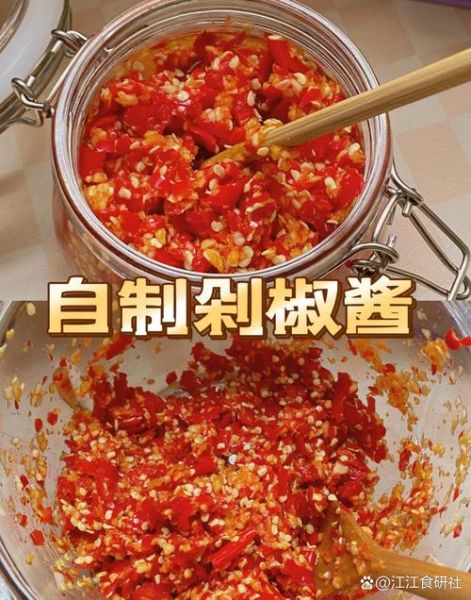 剁辣椒怎么保存不变酸_自制剁辣椒不酸秘诀-第2张图片-山城妙识 剁辣椒怎么保存不变酸_自制剁辣椒不酸秘诀-第2张图片-山城妙识