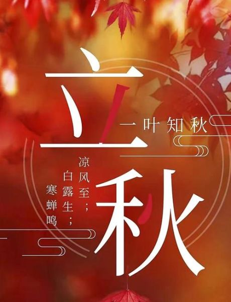 立秋吃西瓜的由来_立秋吃西瓜有什么讲究-第1张图片-山城妙识 立秋吃西瓜的由来_立秋吃西瓜有什么讲究-第1张图片-山城妙识