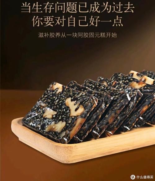 固元膏的功效与作用_固元膏适合什么人吃-第3张图片-山城妙识 固元膏的功效与作用_固元膏适合什么人吃-第3张图片-山城妙识