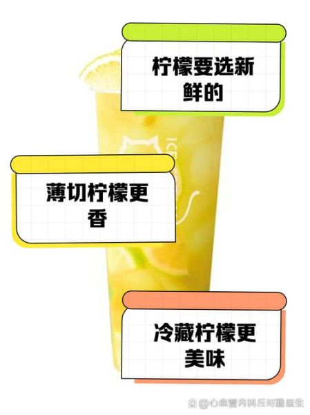 热柠檬水怎么泡_热柠檬水正确泡法-第2张图片-山城妙识 热柠檬水怎么泡_热柠檬水正确泡法-第2张图片-山城妙识