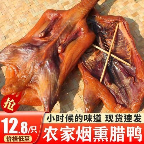 江西板鸭怎么做好吃_江西板鸭的家常做法-第1张图片-山城妙识 江西板鸭怎么做好吃_江西板鸭的家常做法-第1张图片-山城妙识