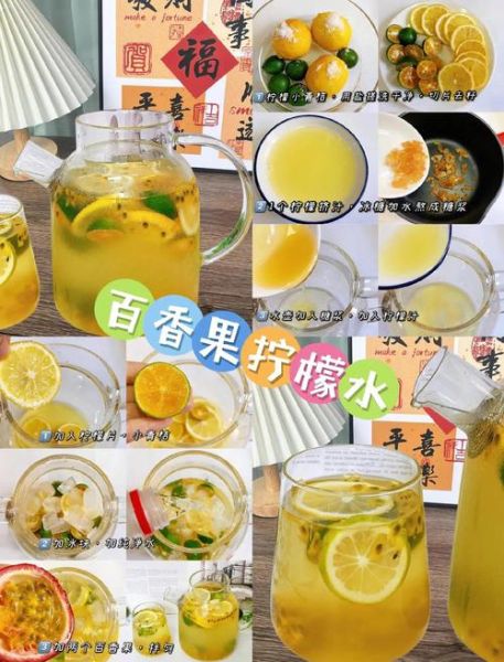 热柠檬水怎么泡_热柠檬水正确泡法-第3张图片-山城妙识 热柠檬水怎么泡_热柠檬水正确泡法-第3张图片-山城妙识