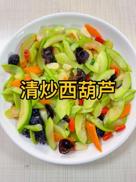 清炒笋瓜怎么炒好吃_清炒笋瓜的做法大全-第1张图片-山城妙识 清炒笋瓜怎么炒好吃_清炒笋瓜的做法大全-第1张图片-山城妙识