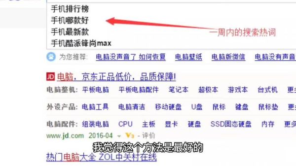 如何提升网站权重_网站权重提升方法-第2张图片-山城妙识 如何提升网站权重_网站权重提升方法-第2张图片-山城妙识