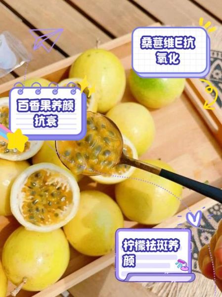 含维生素e最多的水果有哪些_怎么吃最有效-第2张图片-山城妙识 含维生素e最多的水果有哪些_怎么吃最有效-第2张图片-山城妙识