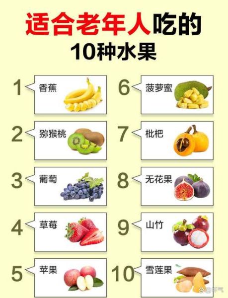 含维生素e最多的水果有哪些_怎么吃最有效-第3张图片-山城妙识 含维生素e最多的水果有哪些_怎么吃最有效-第3张图片-山城妙识