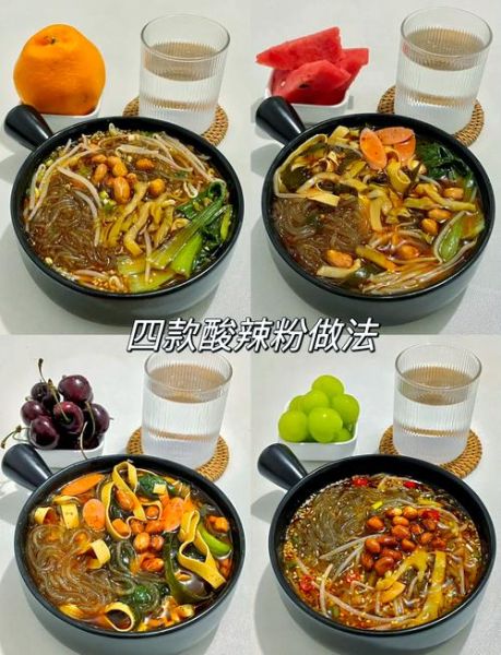 酸辣粉汤底香料配方_正宗做法-第1张图片-山城妙识