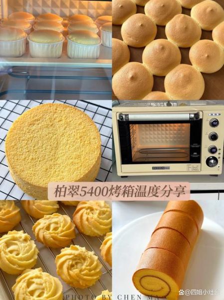 小蛋糕的做法烤箱_家用烤箱温度时间怎么设置-第3张图片-山城妙识