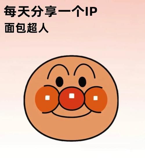 面包超人动画片在线看_哪里能免费看全集-第2张图片-山城妙识