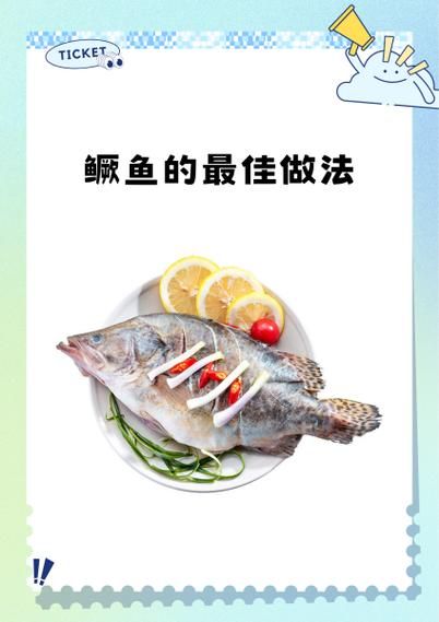 怎么判断河里有鳜鱼吗_鳜鱼活动迹象识别-第1张图片-山城妙识 怎么判断河里有鳜鱼吗_鳜鱼活动迹象识别-第1张图片-山城妙识