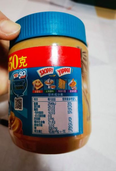 花生酱减肥还是增肥_花生酱热量高吗-第3张图片-山城妙识