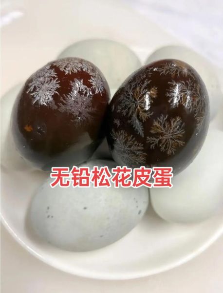 松花蛋需要煮熟吗_皮蛋生吃安全吗-第1张图片-山城妙识 松花蛋需要煮熟吗_皮蛋生吃安全吗-第1张图片-山城妙识