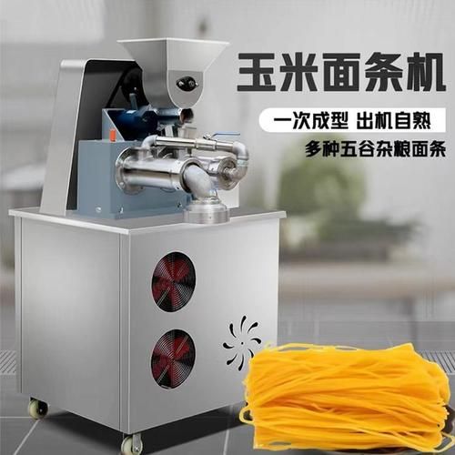 冷面机多少钱一台_家用小型冷面机价格-第3张图片-山城妙识
