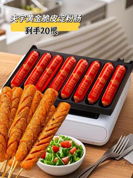 自制淀粉肉肠怎么做_自制淀粉肉肠配方比例-第2张图片-山城妙识 自制淀粉肉肠怎么做_自制淀粉肉肠配方比例-第2张图片-山城妙识