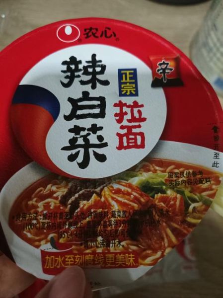 辣白菜方便面怎么做_辣白菜方便面热量高吗-第1张图片-山城妙识 辣白菜方便面怎么做_辣白菜方便面热量高吗-第1张图片-山城妙识
