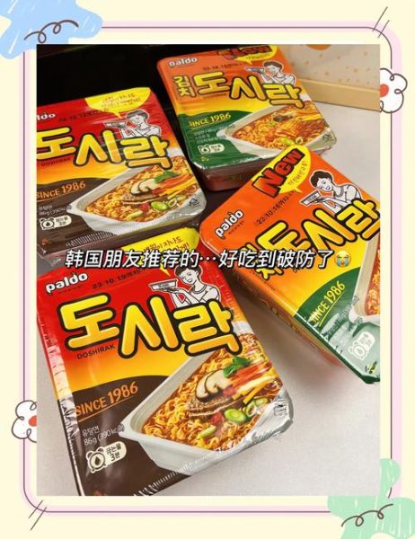 辣白菜方便面怎么做_辣白菜方便面热量高吗-第3张图片-山城妙识 辣白菜方便面怎么做_辣白菜方便面热量高吗-第3张图片-山城妙识