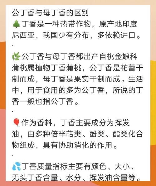 燕菜精可以代替吉利丁吗_燕菜精和吉利丁的区别-第2张图片-山城妙识 燕菜精可以代替吉利丁吗_燕菜精和吉利丁的区别-第2张图片-山城妙识
