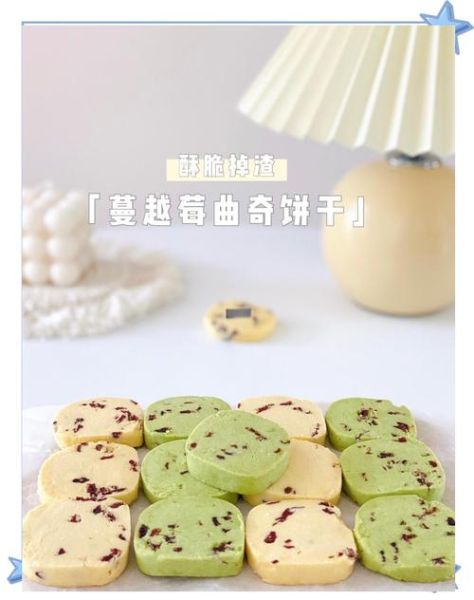 大饼干的做法大全电烤箱_新手如何烤出酥脆口感-第3张图片-山城妙识 大饼干的做法大全电烤箱_新手如何烤出酥脆口感-第3张图片-山城妙识
