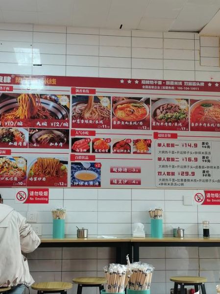 武汉热干面加盟品牌有哪些_加盟费用多少钱-第2张图片-山城妙识