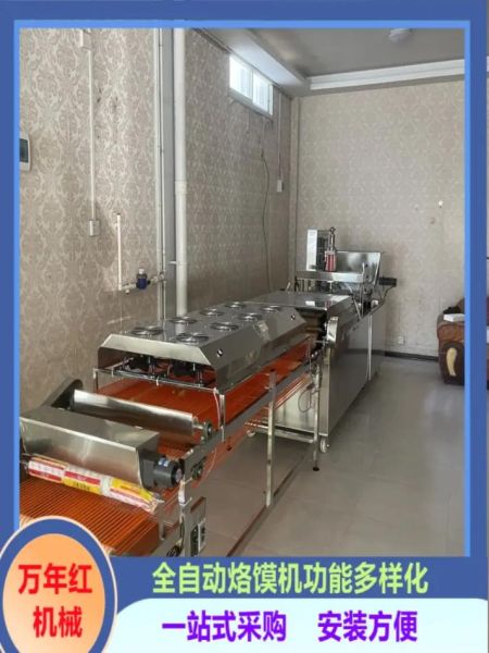 烤鸭饼机器多少钱一台_烤鸭饼机器怎么选-第1张图片-山城妙识 烤鸭饼机器多少钱一台_烤鸭饼机器怎么选-第1张图片-山城妙识