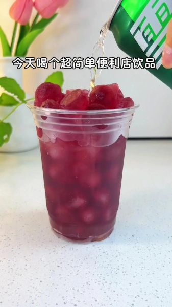 鲜榨葡萄汁怎么做才好喝_鲜榨葡萄汁不涩的秘诀-第2张图片-山城妙识