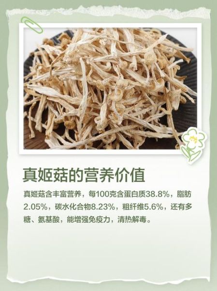 真姬菇和蟹味菇是一样的吗_区别与选购指南-第1张图片-山城妙识 真姬菇和蟹味菇是一样的吗_区别与选购指南-第1张图片-山城妙识