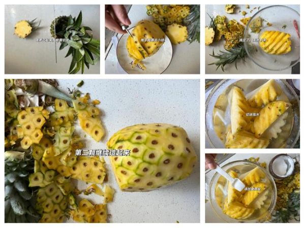 菠萝怎么去皮_菠萝去皮最简单的方法-第3张图片-山城妙识 菠萝怎么去皮_菠萝去皮最简单的方法-第3张图片-山城妙识