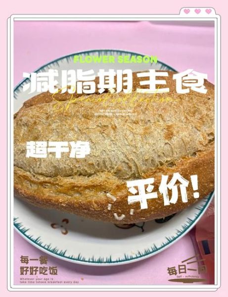 法棍和大列巴哪个硬_口感对比-第2张图片-山城妙识 法棍和大列巴哪个硬_口感对比-第2张图片-山城妙识