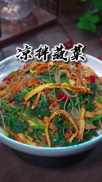 凉拌菠菜怎么做_凉拌菠菜焯水几分钟-第2张图片-山城妙识 凉拌菠菜怎么做_凉拌菠菜焯水几分钟-第2张图片-山城妙识