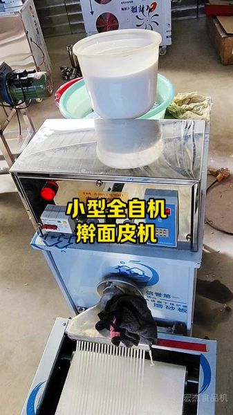 面皮机器多少钱一台_家用小型面皮机图片大全-第1张图片-山城妙识 面皮机器多少钱一台_家用小型面皮机图片大全-第1张图片-山城妙识
