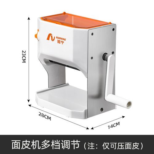面皮机器多少钱一台_家用小型面皮机图片大全-第3张图片-山城妙识 面皮机器多少钱一台_家用小型面皮机图片大全-第3张图片-山城妙识