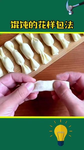 三角馄饨的包法_怎么捏才不散-第2张图片-山城妙识 三角馄饨的包法_怎么捏才不散-第2张图片-山城妙识