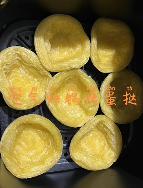 蛋挞烤箱做法_新手零失败步骤-第2张图片-山城妙识 蛋挞烤箱做法_新手零失败步骤-第2张图片-山城妙识