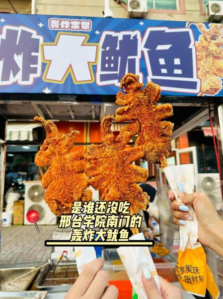 轰炸大鱿鱼加盟费多少钱_2024最新报价-第2张图片-山城妙识 轰炸大鱿鱼加盟费多少钱_2024最新报价-第2张图片-山城妙识