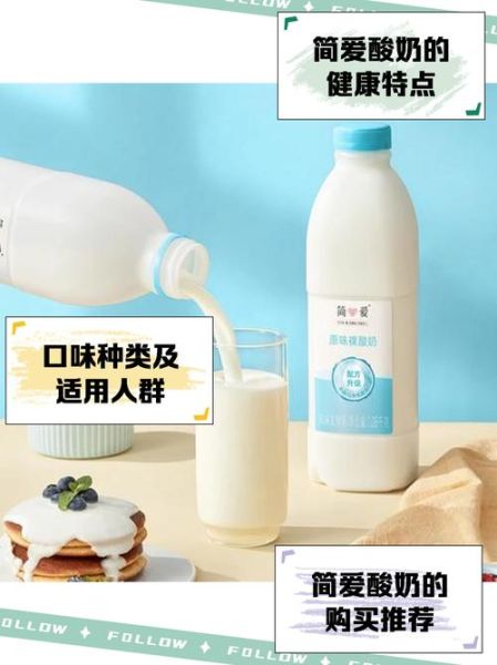 简爱酸奶事件真相_还能放心喝吗-第2张图片-山城妙识 简爱酸奶事件真相_还能放心喝吗-第2张图片-山城妙识
