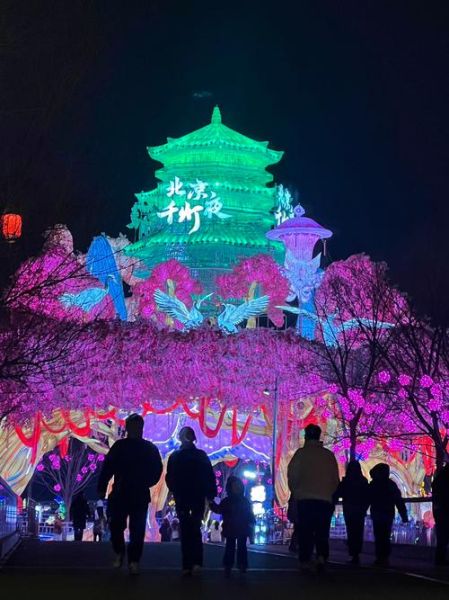 北京晚上必去的十大景点_夜游北京哪里最好玩-第1张图片-山城妙识 北京晚上必去的十大景点_夜游北京哪里最好玩-第1张图片-山城妙识