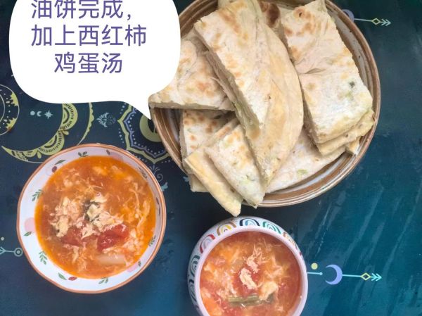 家庭做油饼简单方法_油饼怎么做好吃又软-第3张图片-山城妙识 家庭做油饼简单方法_油饼怎么做好吃又软-第3张图片-山城妙识