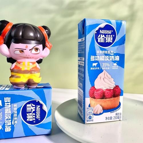 雀巢淡奶油常温保存还是冷藏_打开后怎么保存-第1张图片-山城妙识 雀巢淡奶油常温保存还是冷藏_打开后怎么保存-第1张图片-山城妙识