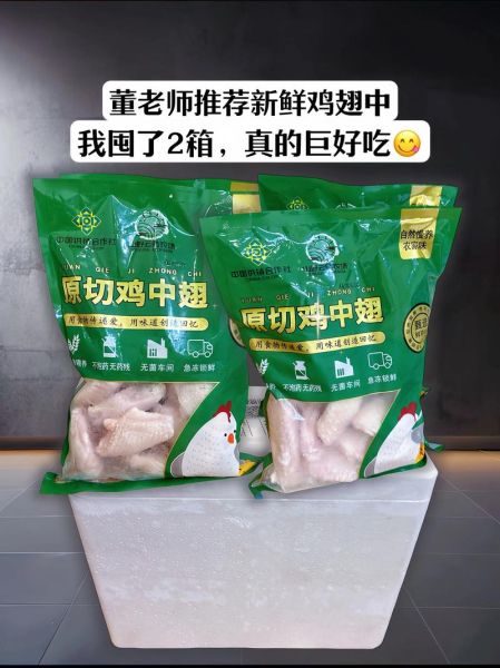 鸡翅加盟店排行榜_哪个品牌值得加盟-第3张图片-山城妙识 鸡翅加盟店排行榜_哪个品牌值得加盟-第3张图片-山城妙识