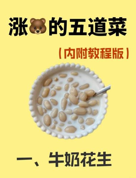 丰胸吃什么最快最有效_丰胸食物有哪些-第1张图片-山城妙识 丰胸吃什么最快最有效_丰胸食物有哪些-第1张图片-山城妙识