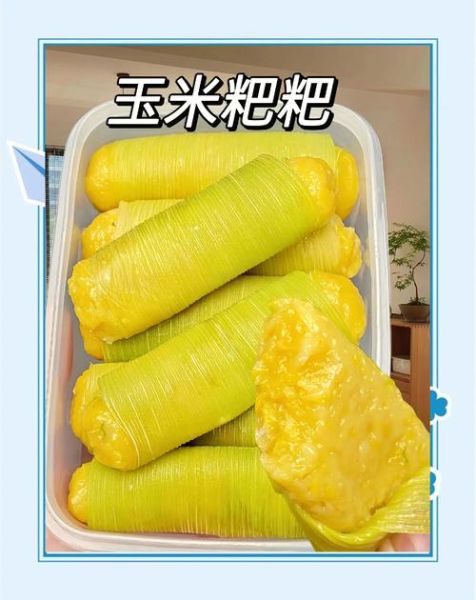 玉米粑粑的做法_玉米粑粑怎么保存-第3张图片-山城妙识 玉米粑粑的做法_玉米粑粑怎么保存-第3张图片-山城妙识