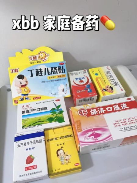 肚子咕咕叫一直拉稀水怎么办_腹泻水样便吃什么药-第3张图片-山城妙识 肚子咕咕叫一直拉稀水怎么办_腹泻水样便吃什么药-第3张图片-山城妙识