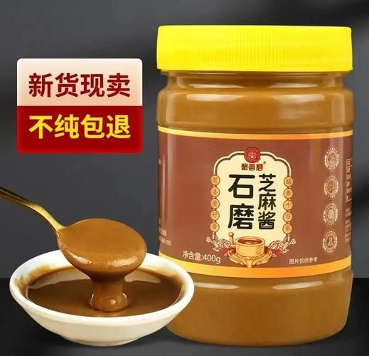 麻酱是芝麻酱还是花生酱_麻酱和花生酱区别-第2张图片-山城妙识