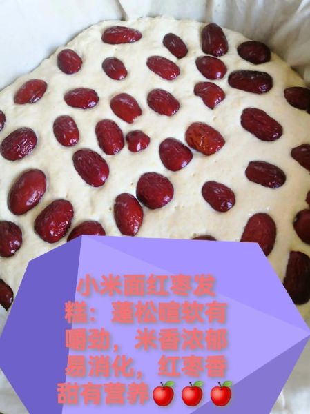 小米面发糕怎么做蓬松_小米面发糕家庭做法窍门-第3张图片-山城妙识 小米面发糕怎么做蓬松_小米面发糕家庭做法窍门-第3张图片-山城妙识