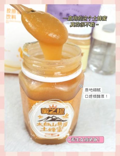 蜂蜜柠檬水怎么做_蜂蜜柠檬水可以保存多久-第3张图片-山城妙识 蜂蜜柠檬水怎么做_蜂蜜柠檬水可以保存多久-第3张图片-山城妙识