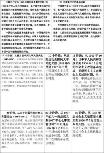 鸦片战争是哪一年_鸦片战争爆发原因-第3张图片-山城妙识 鸦片战争是哪一年_鸦片战争爆发原因-第3张图片-山城妙识