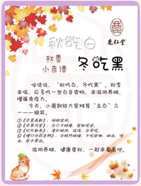 白木耳莲子汤怎么煮_白木耳莲子汤要煮多久-第1张图片-山城妙识 白木耳莲子汤怎么煮_白木耳莲子汤要煮多久-第1张图片-山城妙识